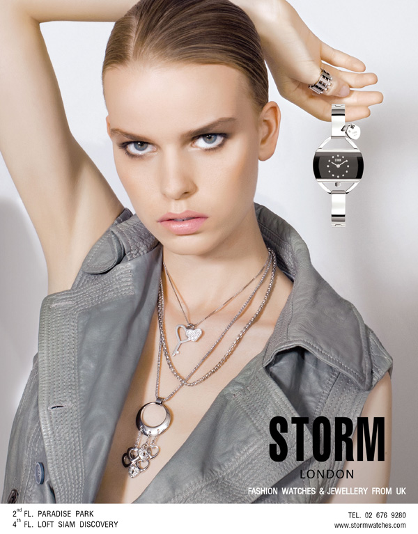 Brochure / Storm London / KHOBKID